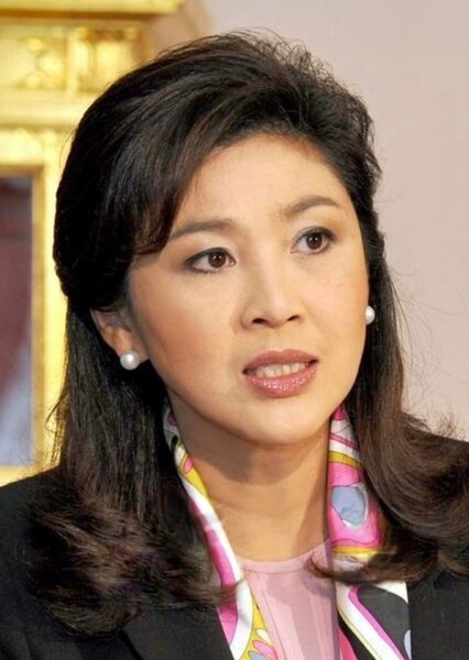 Yingluck Shinawatra Fan Casting