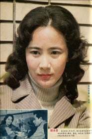 Gu Yongfei Fan Casting