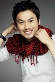 You Il-han Fan Casting