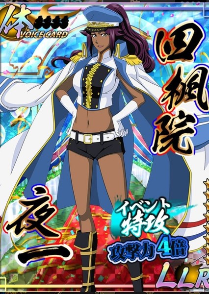 Yoruichi Shihōin Photo on myCast - Fan Casting Your Favorite Stories