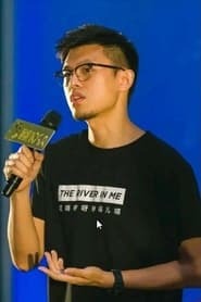 Photos of Yu Xi on myCast - Fan Casting Your Favorite Stories