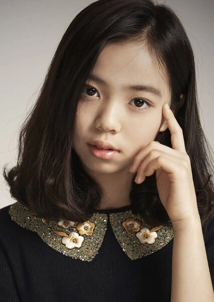 Yun Chae-eun Fan Casting