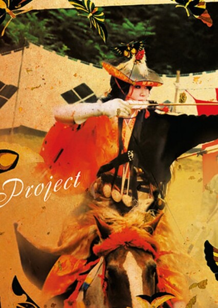 Yuukyou Seishunka (Ali Project) Fan Casting