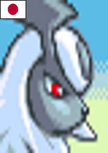 Shogo Sakata Fan Casting