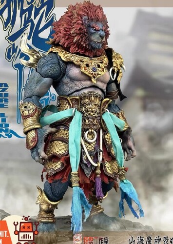 Azure Lion Fan Casting for MK X GI X FNAF: SB - The Order of the Monkey ...