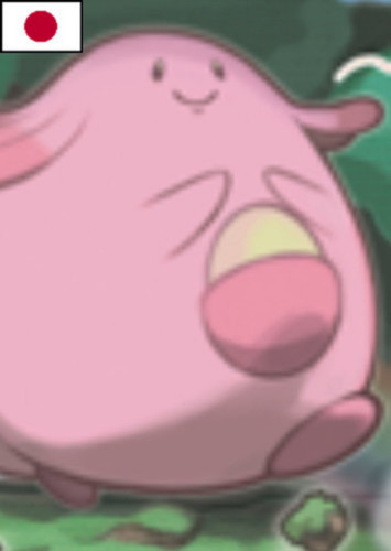 Chansey (Japanese) Fan Casting for Pokemon Mystery Dungeon: Expedition ...
