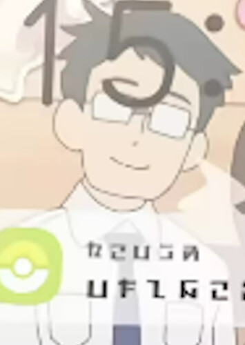 Eric (English Dub) Fan Casting for Pokétoon Witches | myCast - Fan ...