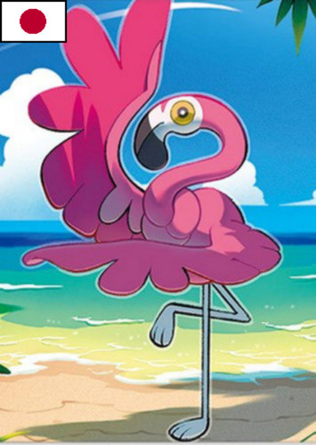 Flamigo (Japanese) Fan Casting for Pokemon Mystery Dungeon: Expedition ...