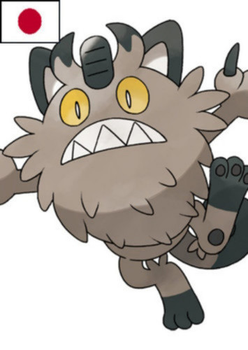 Galarian Meowth (Japanese) Fan Casting for Pokemon Mystery Dungeon ...