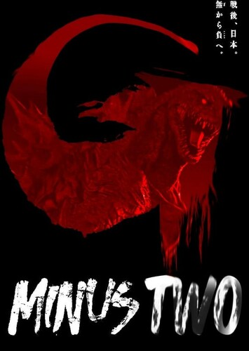 Hidetaka Yoshioka Fan Casting