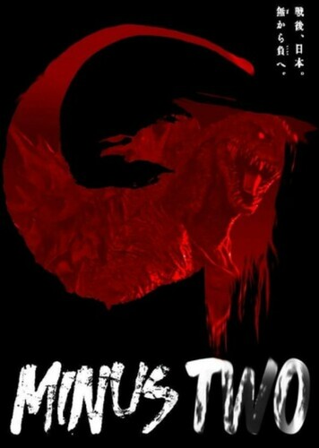 MinusGoji Fan Casting