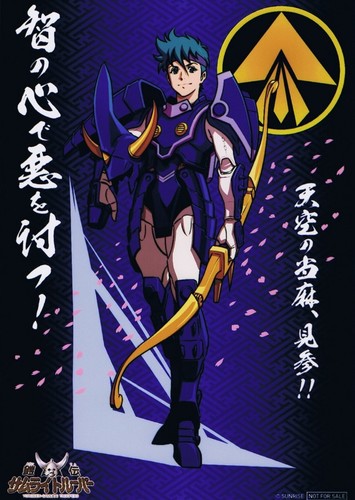 Hashiba Touma Fan Casting for Ronin Warriors Live Action | myCast - Fan ...