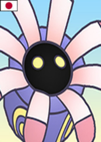 Lileep (Japanese Dub) Fan Casting for Pokemon Mystery Dungeon: Voyages of the Past & Voyages of ...