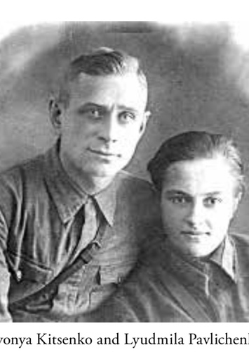 Lyonya Kitsenko Fan Casting for The Diamond Eye | myCast - Fan Casting ...