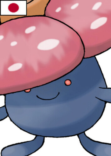 Maryam's Vileplume (Japanese) Fan Casting for Kanto Angels | myCast ...