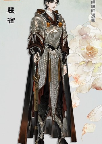 Jackson Yee Fan Casting