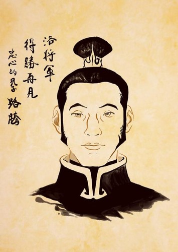 Prince Lu Ten Fan Casting for Avatar The Last Airbender | myCast - Fan ...