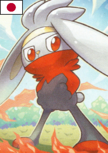 Raboot (Japanese) Fan Casting for Pokemon Mystery Dungeon: Expedition ...