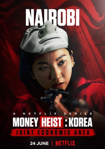Sim Young-mun Fan Casting for Money Heist: Korea - Joint Economic Area ...