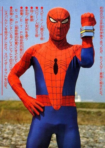 Supaidaman Fan Casting for Spider-Man: Beyond the Spider-Verse | myCast ...