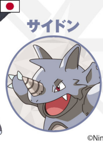 Zir's Rhydon (Japanese) Fan Casting for Pokemon Horizons: The Series ...