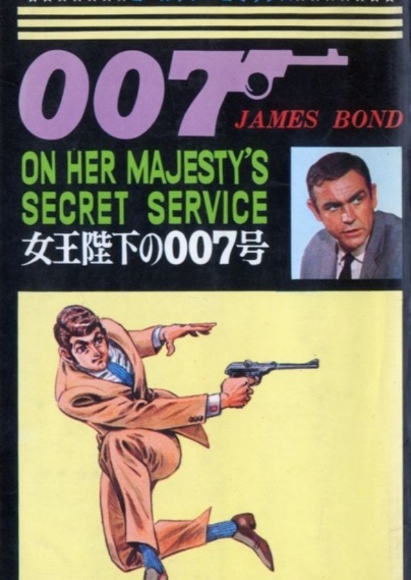 Irma Bunt Fan Casting for 007 Series : On Her Majesty's Secret Service | myCast - Fan Casting ...