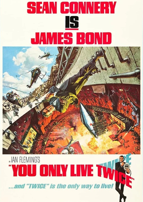 Kissy Suzuki Fan Casting for 007 - You ONLY LIVE TWICE | myCast - Fan Casting Your Favorite Stories