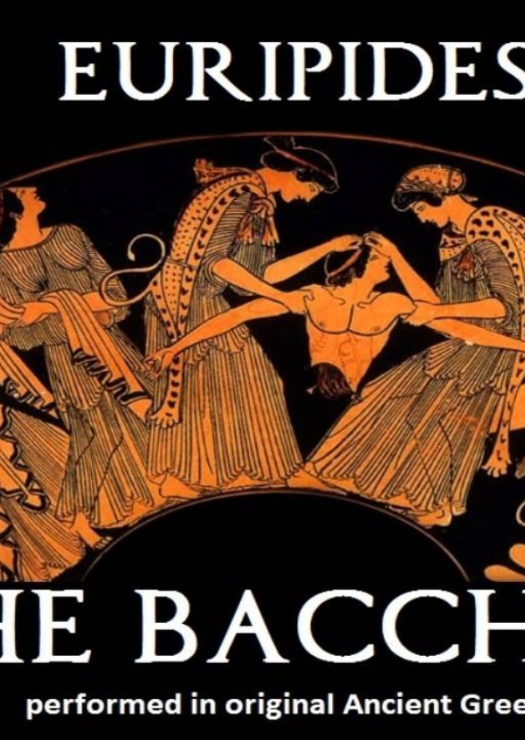Find an Actor to Play Cadmus in The Bacchae on myCast