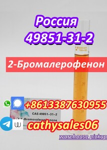 MARVEL 2030S Fan Casting on myCast