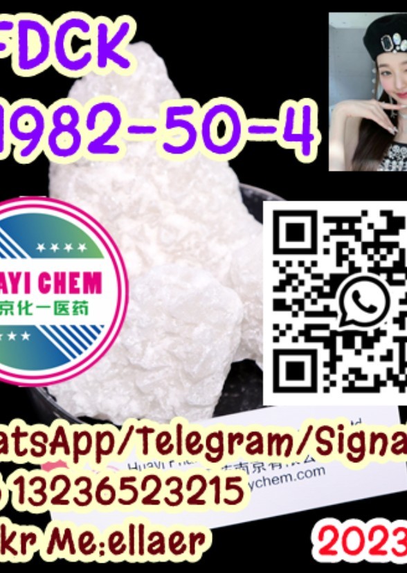 2FDCK,111982-50-4 Free sample Fan Casting on myCast