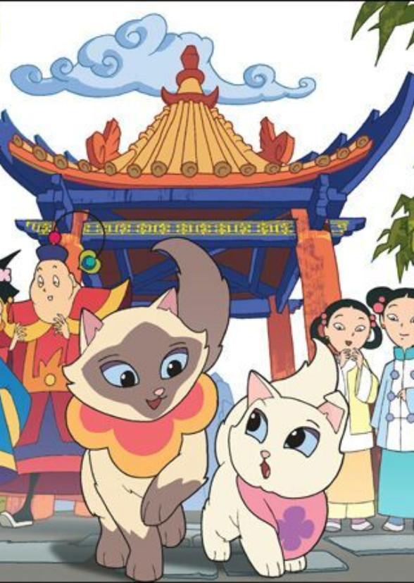 Mamma Miao Fan Casting for Sagwa | myCast - Fan Casting Your Favorite ...