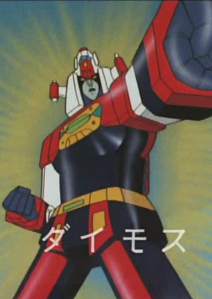 General Daimos (Tōshō Daimos) Fan Casting on myCast