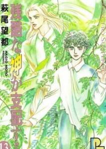 RoboCop Vs. Aliens Vs. Predator vs. Terminator Fan Casting on myCast