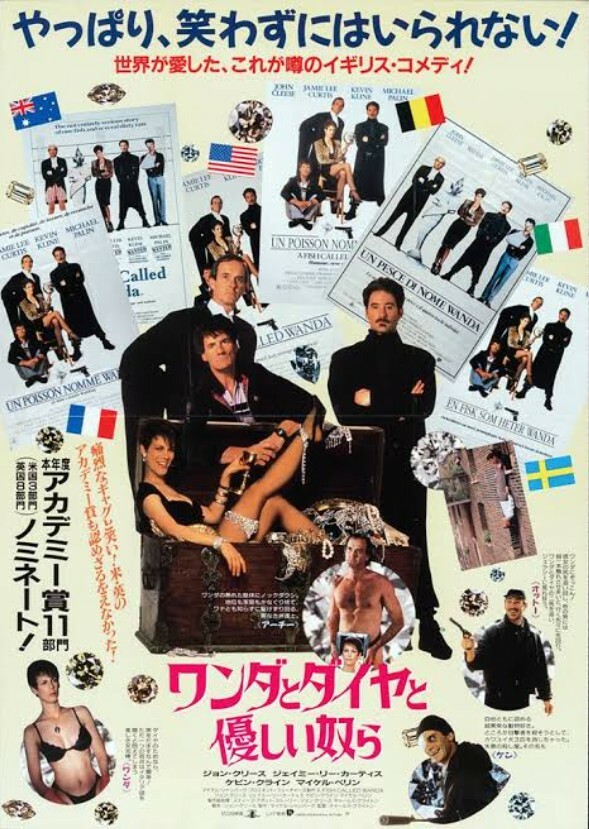 A Fish Called Wanda (2008) Fan Casting on myCast