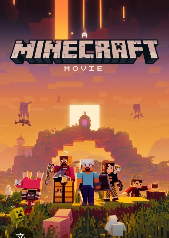 A Minecraft Movie: But Animated Fan Casting on myCast