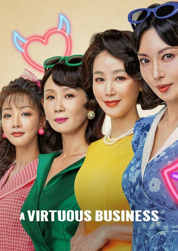 A Virtuous Business(American Remake) Fan Casting on myCast