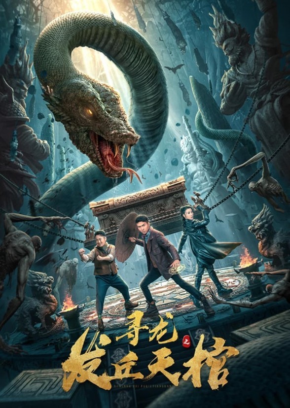 Adventure Quest Fan Casting on myCast