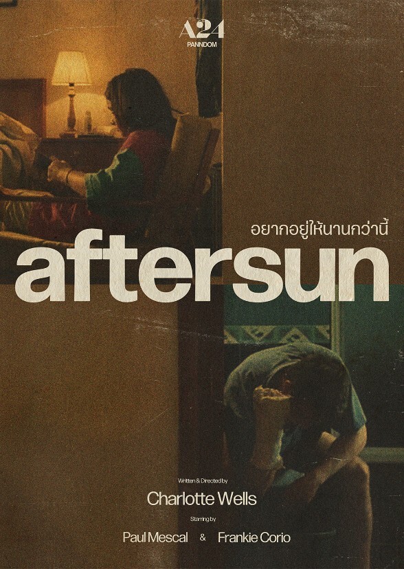 Sophie Patterson Fan Casting for Aftersun (American Cast) | myCast ...