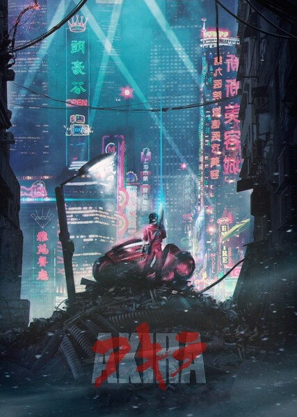 Akira Live Action Fan Casting On Mycast