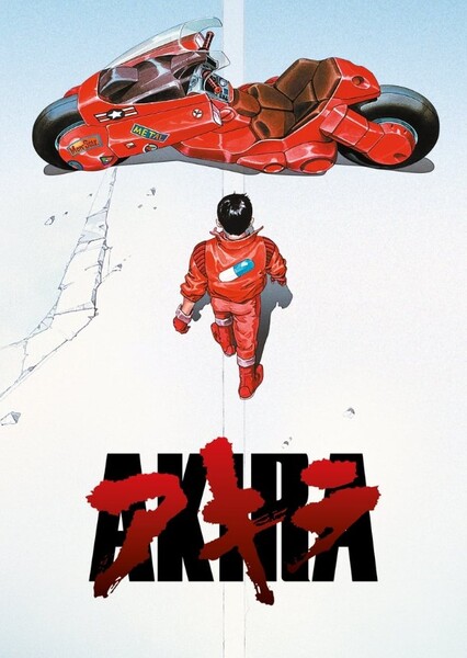 Akira (live action remake of the 1988 cult film of the same name) Fan ...