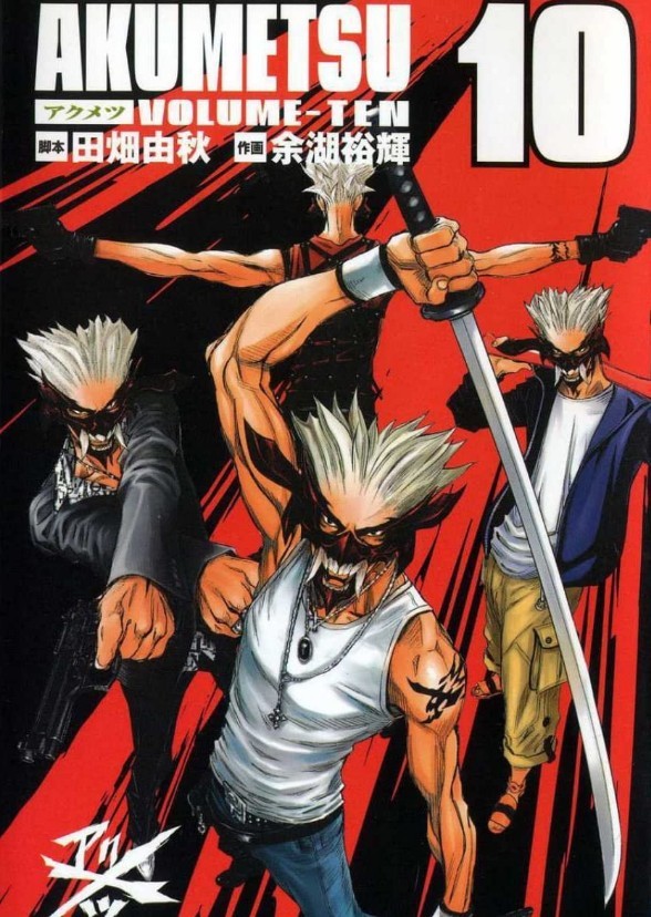 Akumetsu Fan Casting on myCast