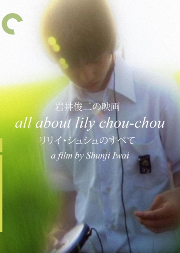 All About Lily Chou-Chou (American Cast) Fan Casting on myCast