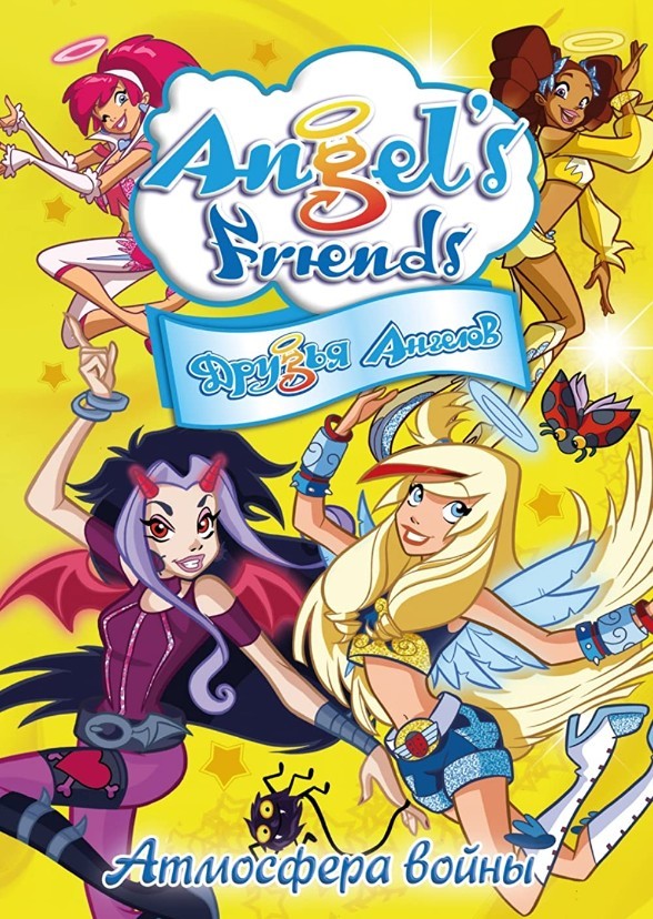 Angel's Friends Fan Casting on myCast