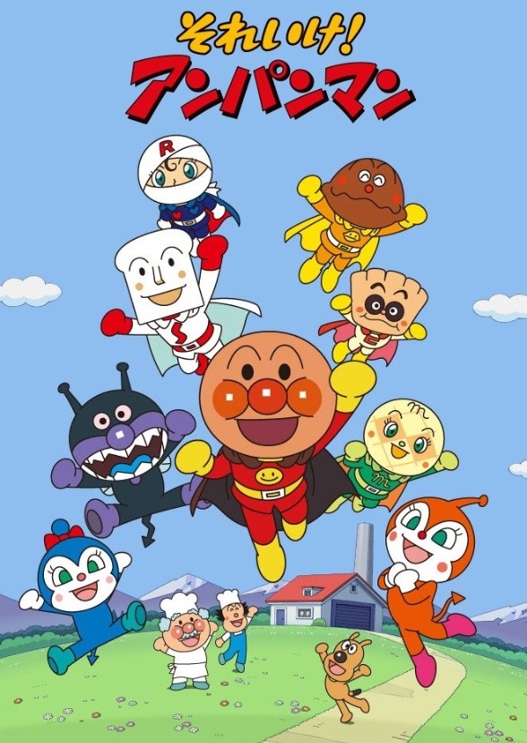 Anpanman (English Dub) Fan Casting on myCast
