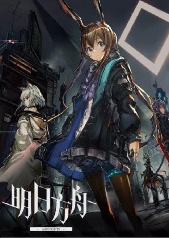 Find an Actor to Play Kal'sit in Arknights on myCast