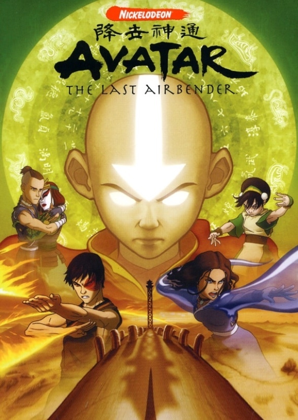 Avatar: The Last Airbender (90s version) Fan Casting on myCast