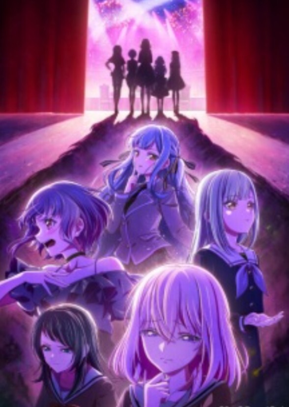 Yuutenji Nyamu Fan Casting for Ave Mujica - The Die Is Cast | myCast - Fan Casting Your Favorite ...