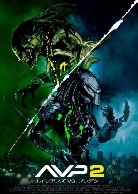 Kelly O'Brien Fan Casting for AVPR: Aliens vs Predator - Requiem (2017 ...