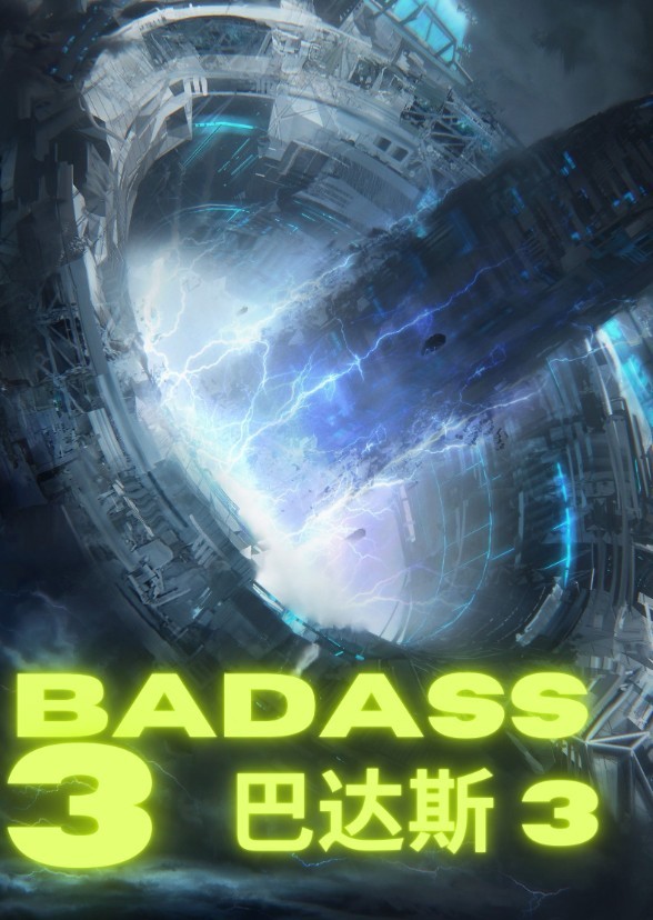 Badass 3 Fan Casting on myCast