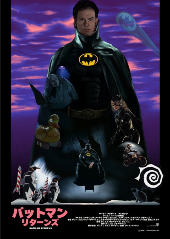 Fan Casting Madelyn Cline as The Ice Princess in Batman Returns on myCast